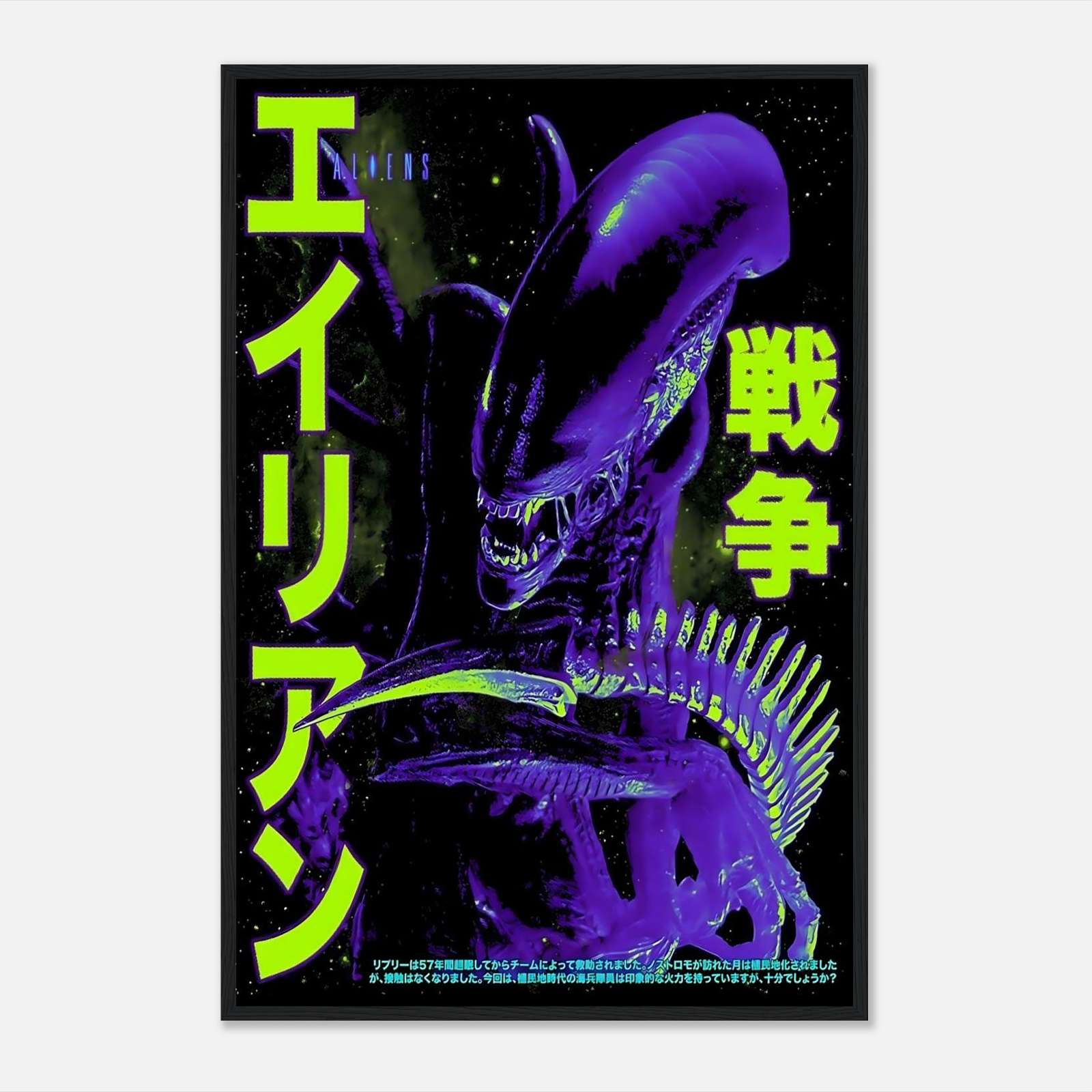 Alien Movie Poster, Vintage Movie Poster, Horror Movie Poster, Full ...