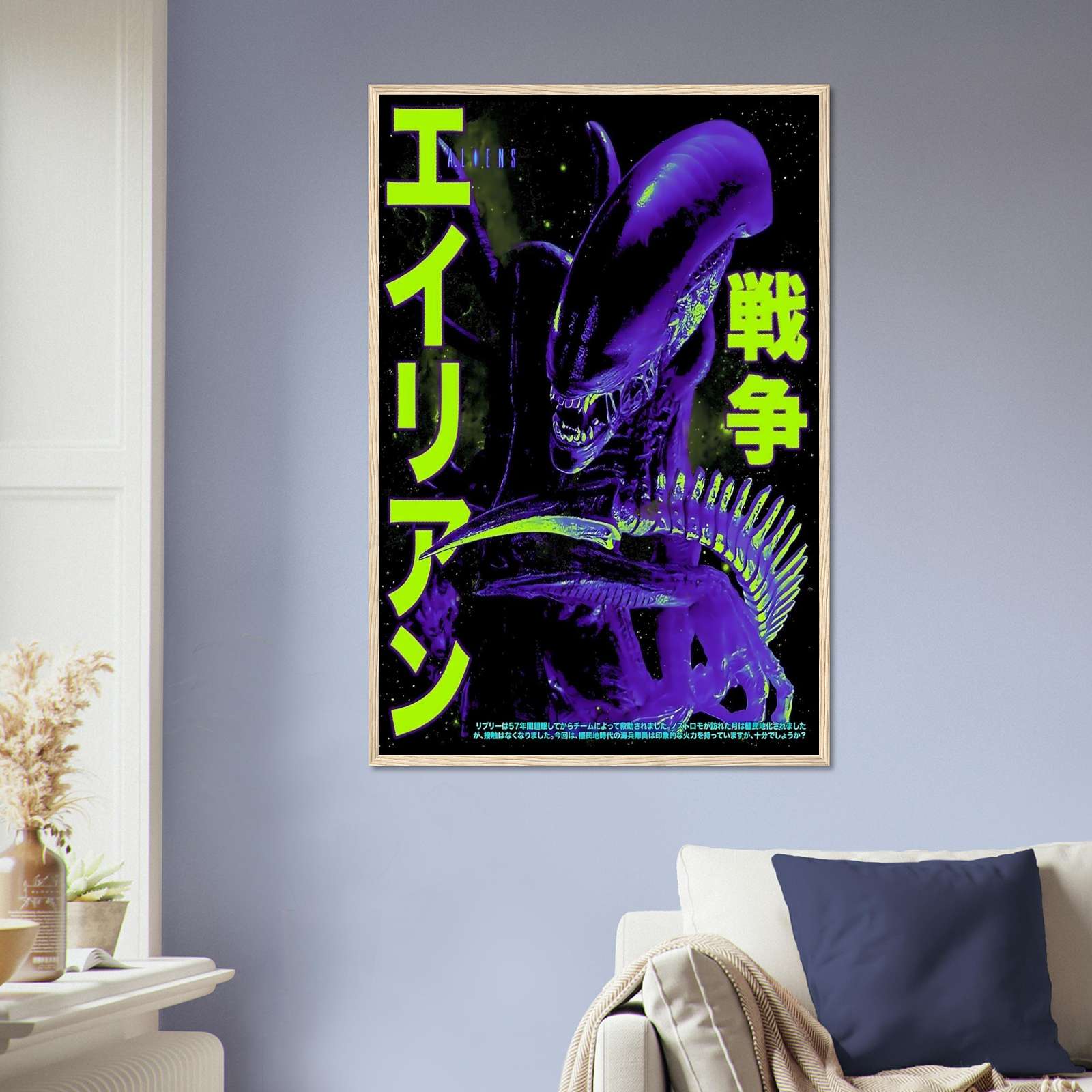 Alien Movie Poster, Vintage Movie Poster, Horror Movie Poster, Full ...