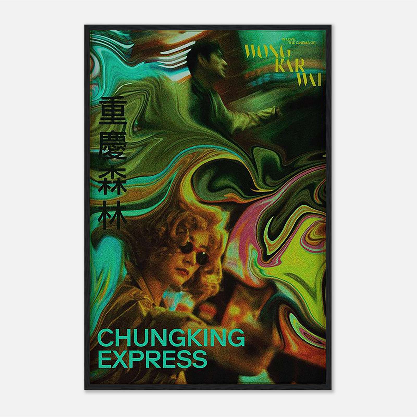 Chungking Express Poster, Chungking Express Movie Poster, Full-Size ...