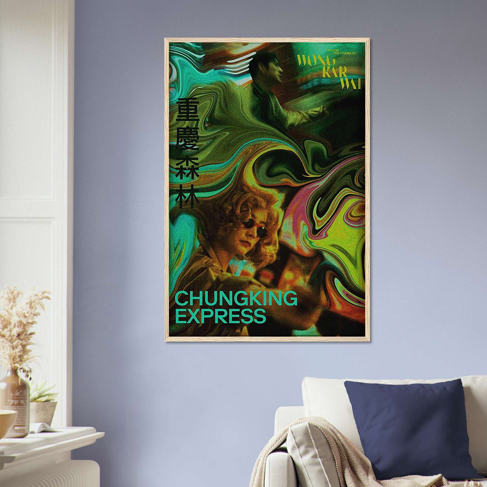 Chungking Express Poster, Chungking Express Movie Poster, Full-Size ...