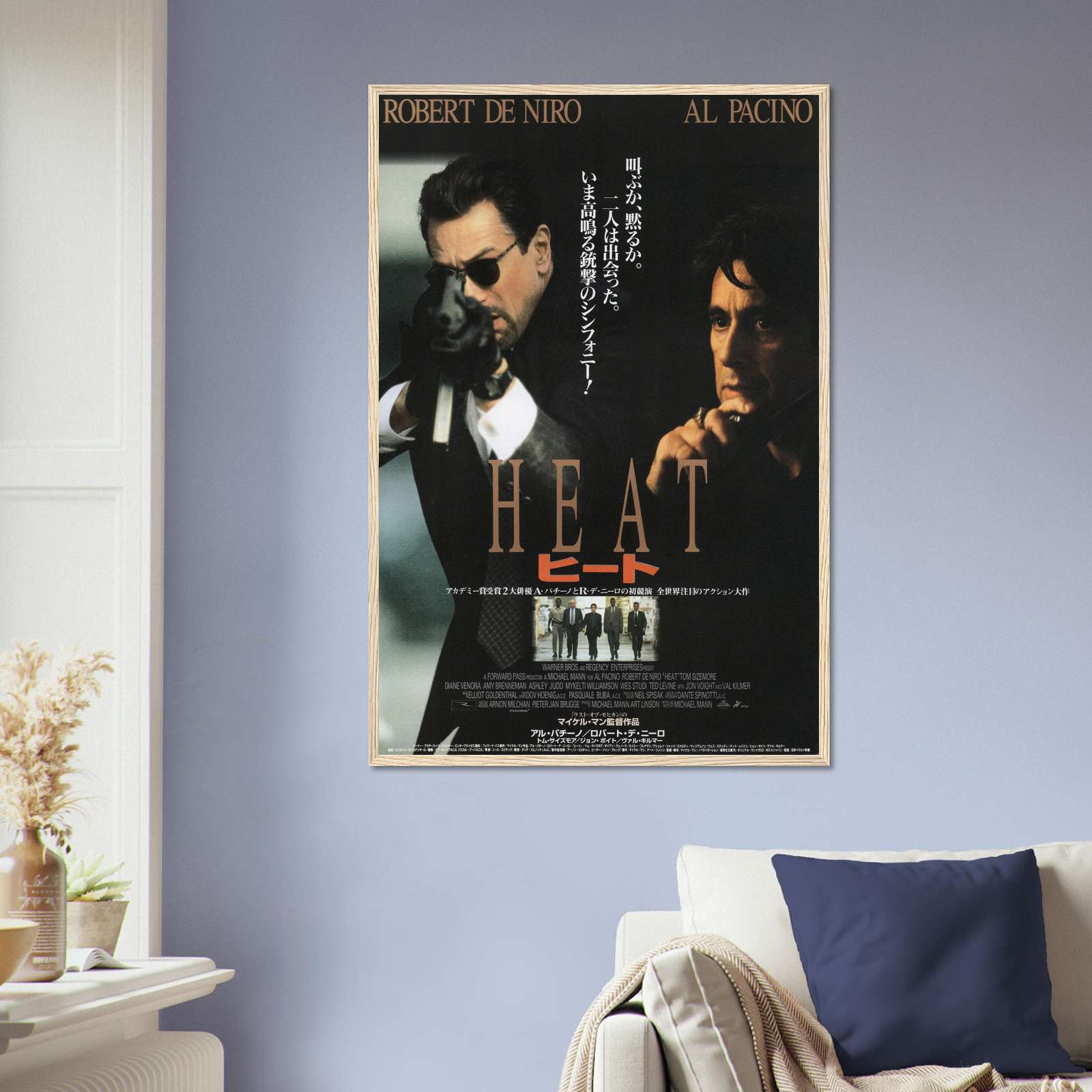 Heat Movie Poster, Vintage Movie Poster, Classic Movie Poster, Full ...