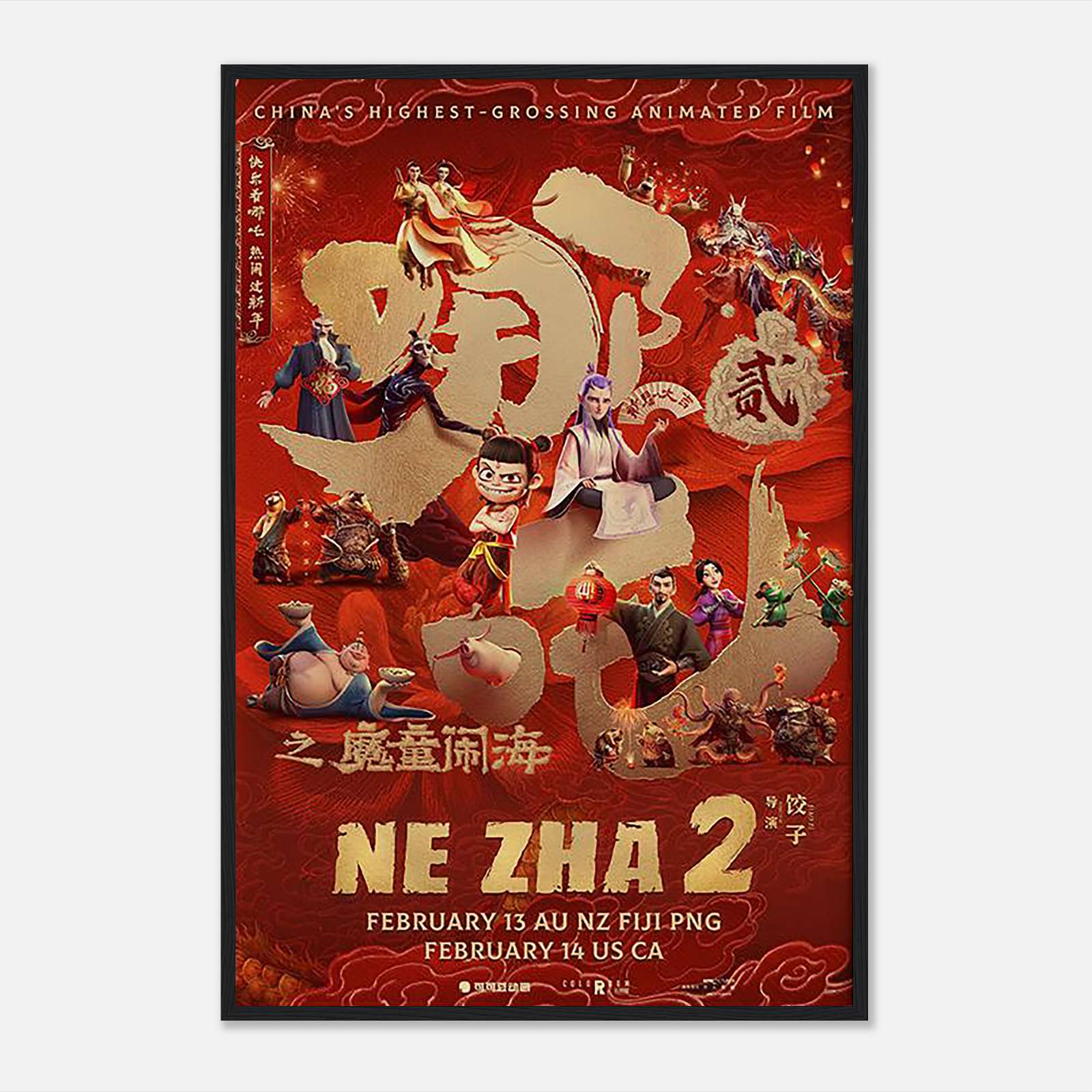 Ne Zha 2 Movie Poster, Full-Size Movie Poster, Ready to Hang - Citiesbox