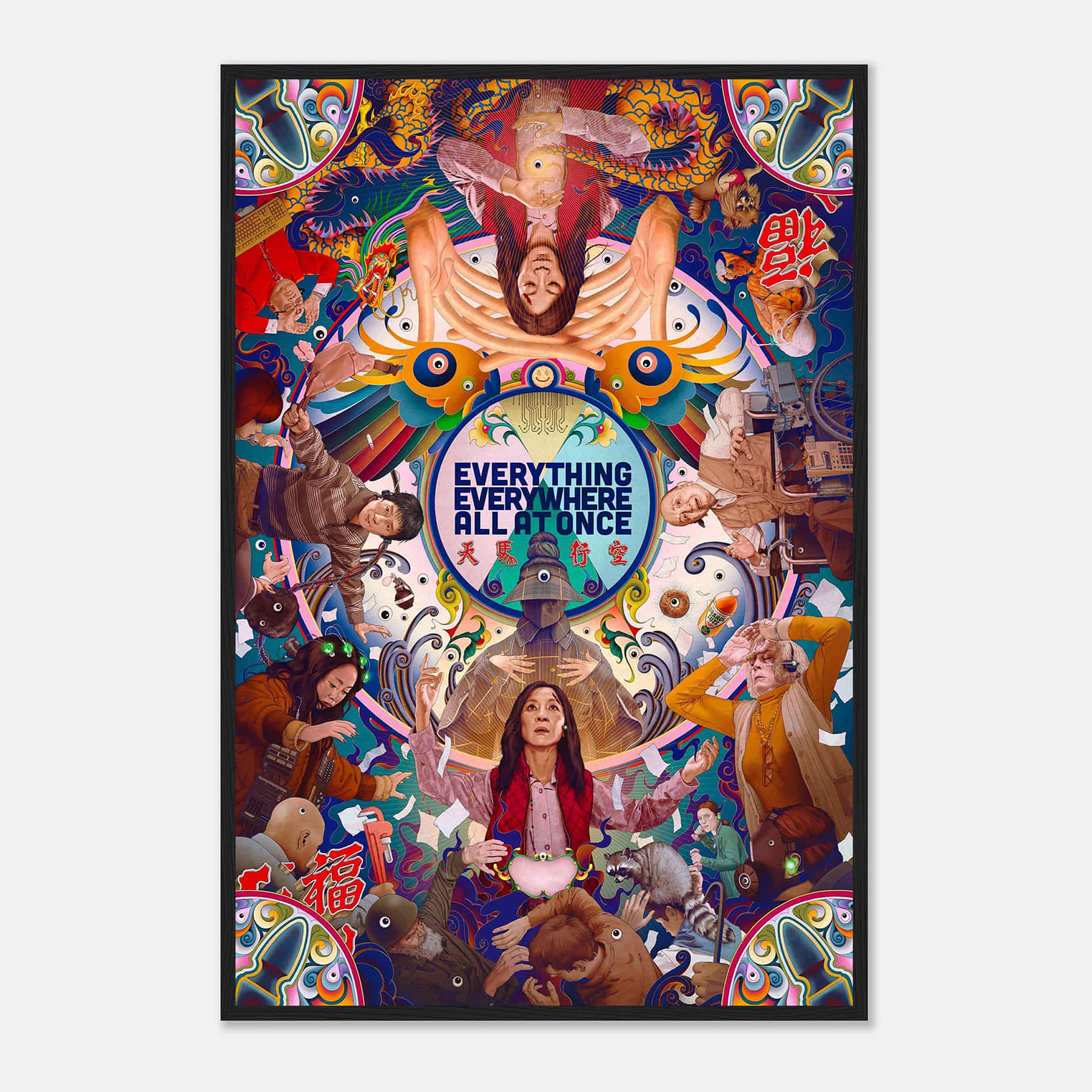 Everything Everywhere All at Once Movie Poster, Classic Movie Poster ...