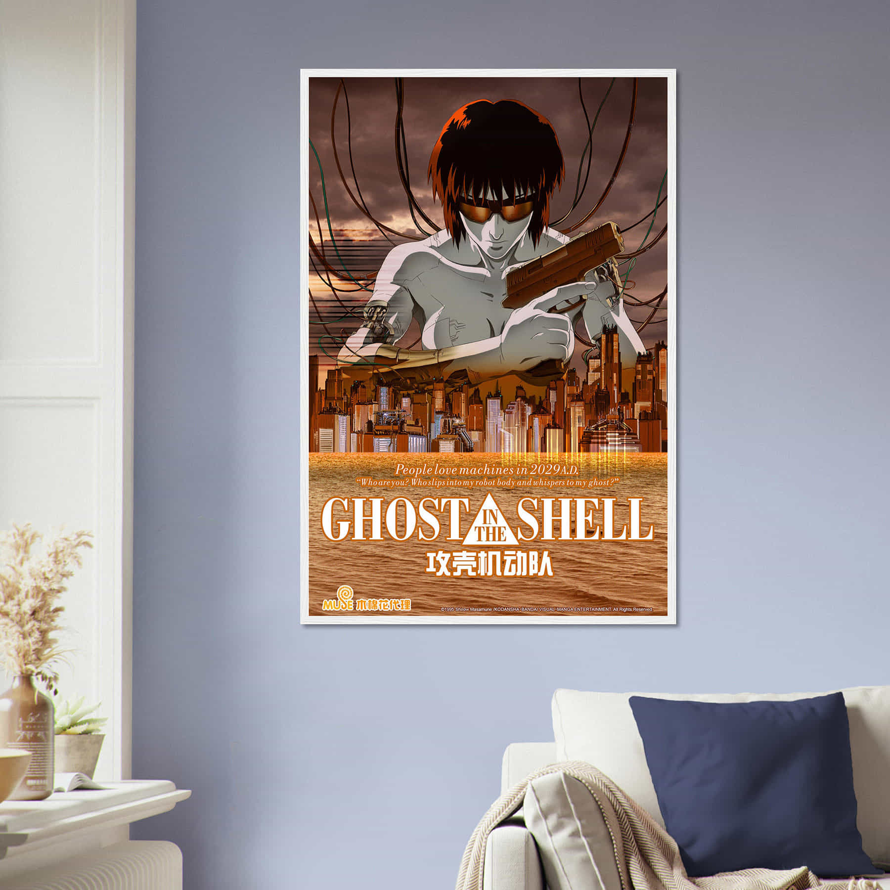 Ghost in the Shell Movie Poster, Ghost in the Shell Vintage Movie ...