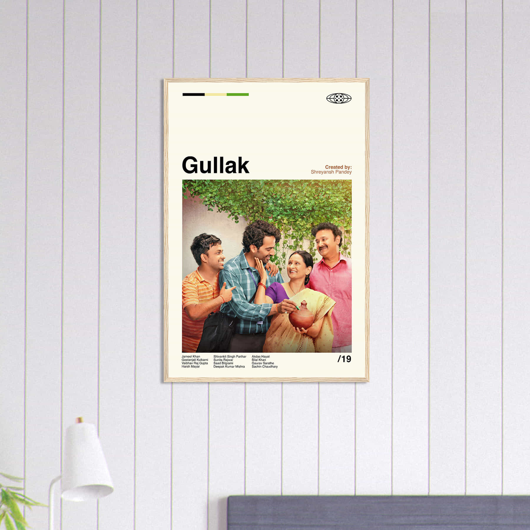 Gullak Poster, Gullak Print, Gullak Movie - Citiesbox