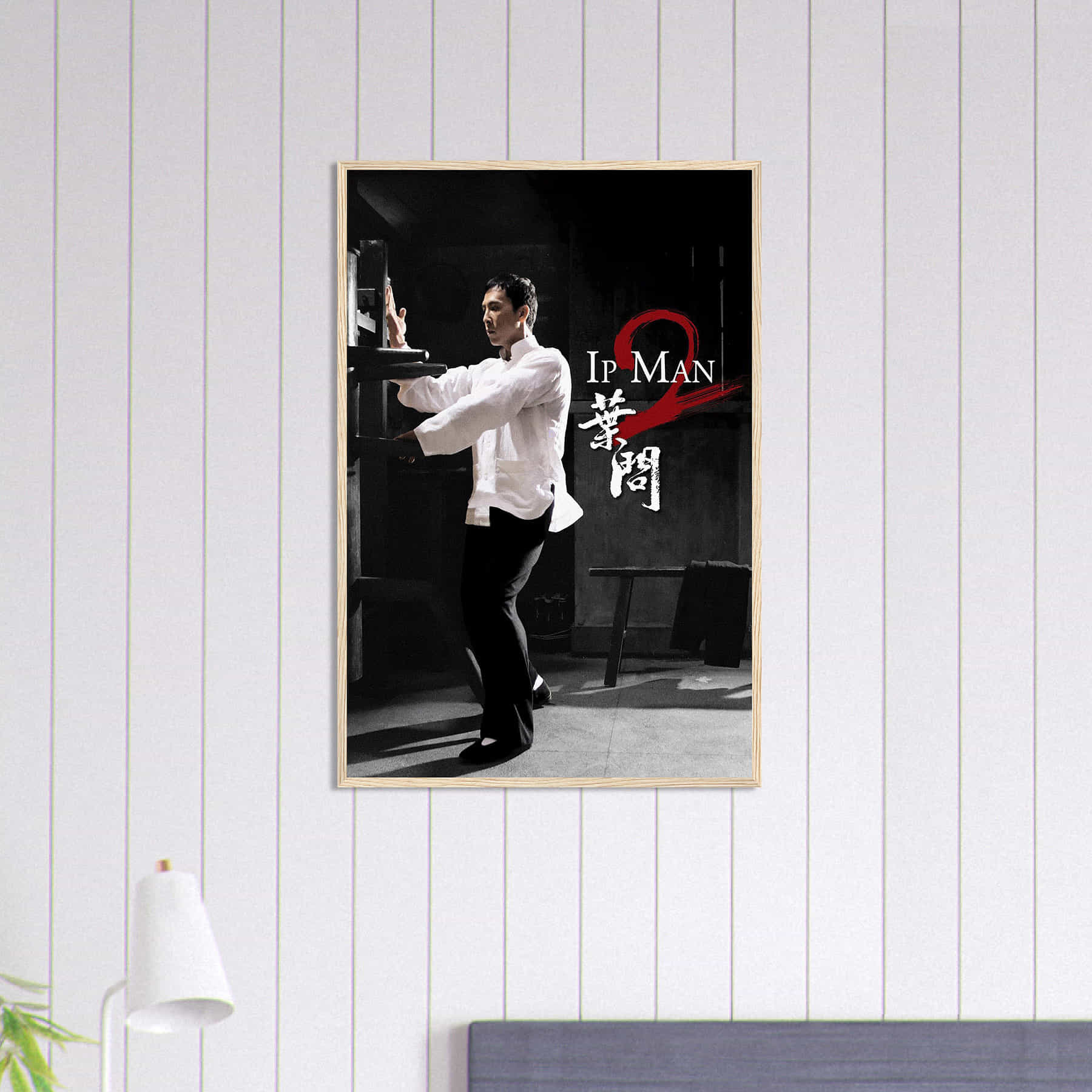 Ip Man 2 Movie Poster, Ip Man 2 (2010) Classic Movie Poster, Donnie Yen ...