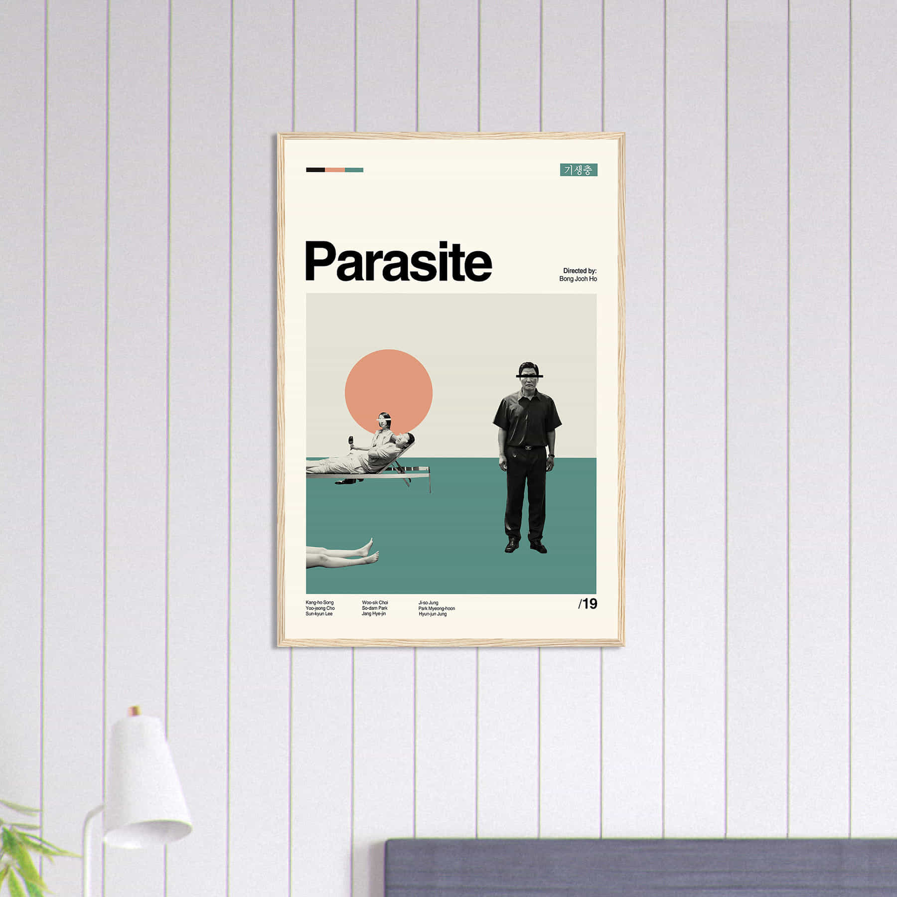 Parasite Movie Poster, Parasite Poster, Minimalist Movie Poster - Citiesbox