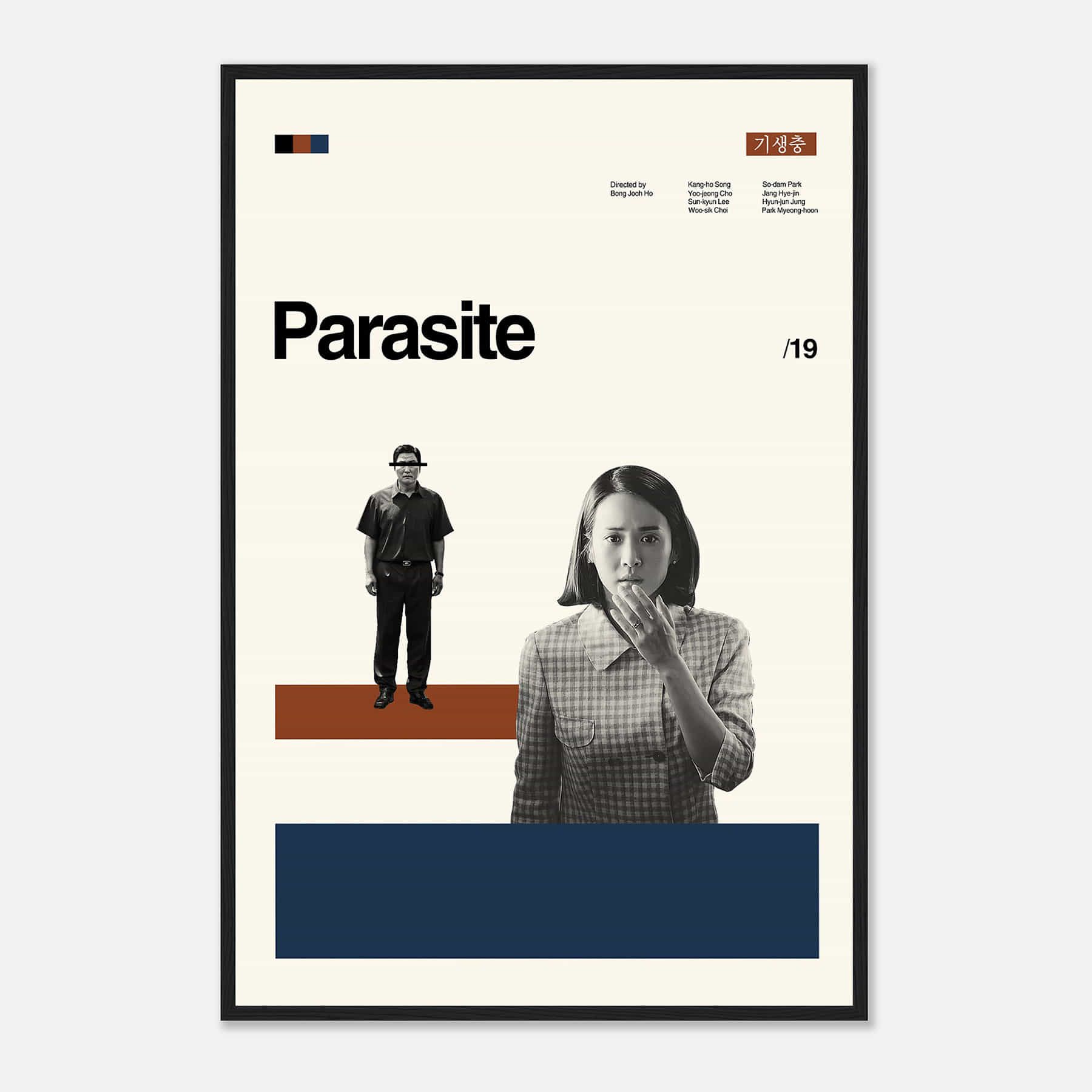 Parasite Movie Poster, Parasite Print, Retro Movie Poster - Citiesbox