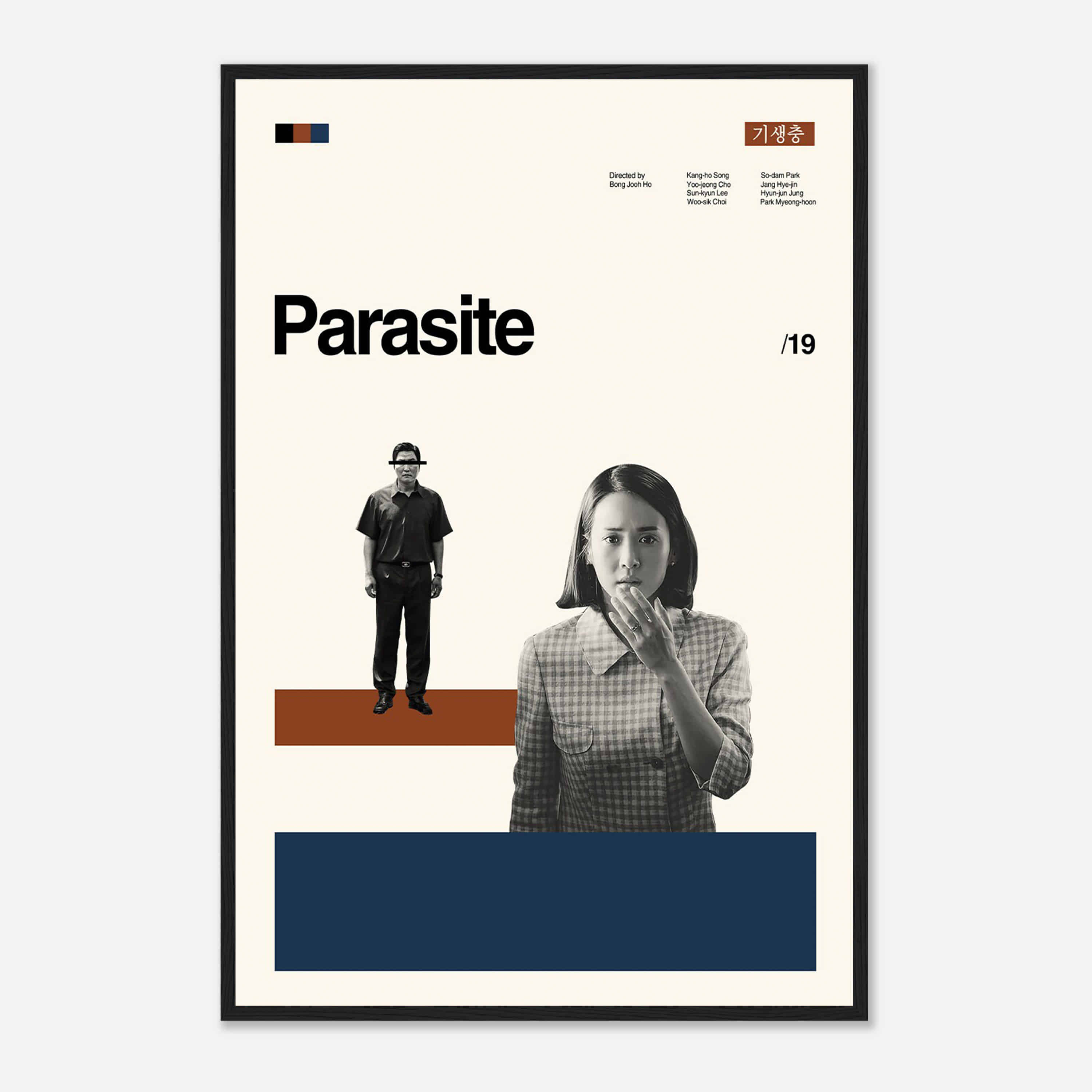 Parasite Poster, Vintage Poster, Minimalist Art - Citiesbox