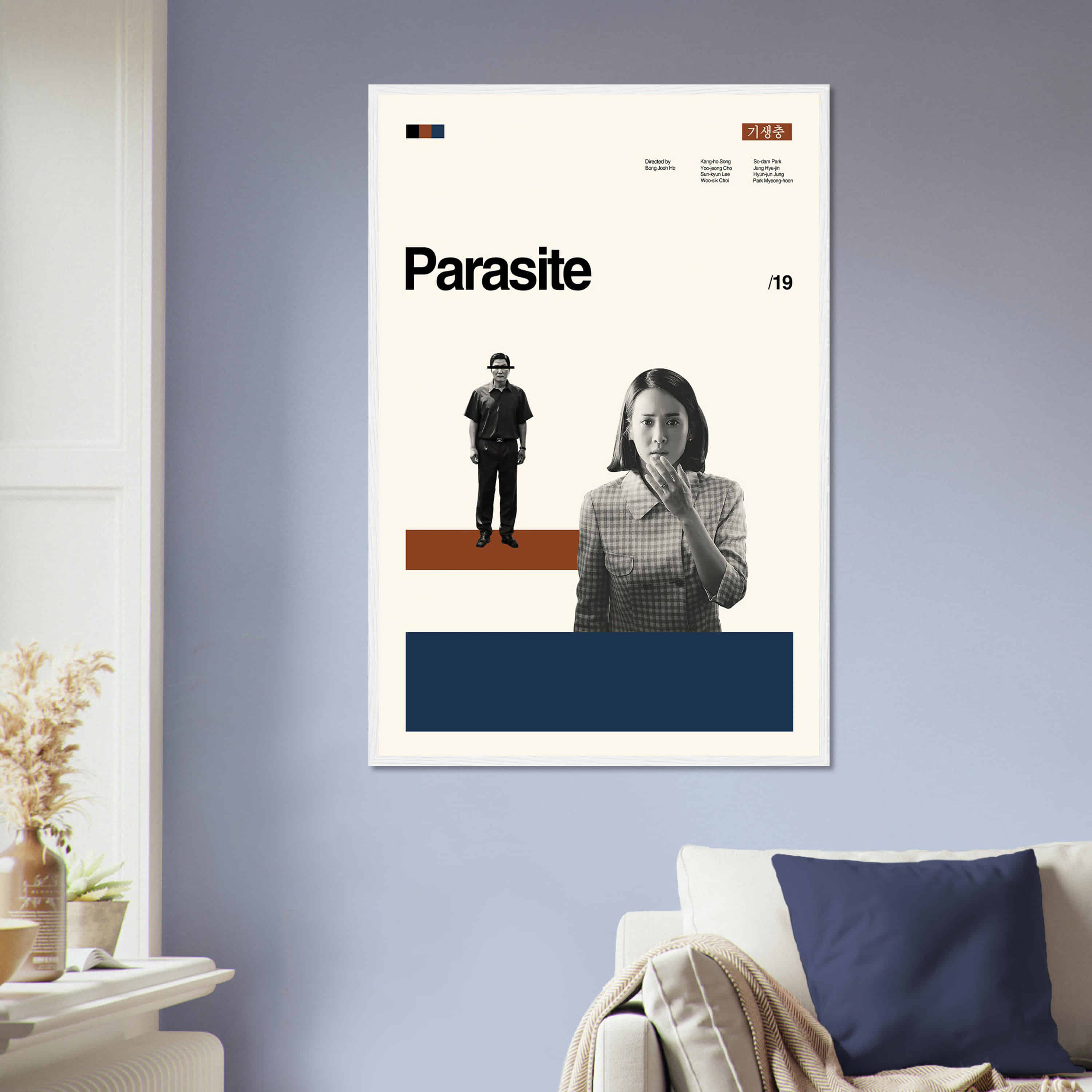 Parasite Poster, Vintage Poster, Minimalist Art - Citiesbox