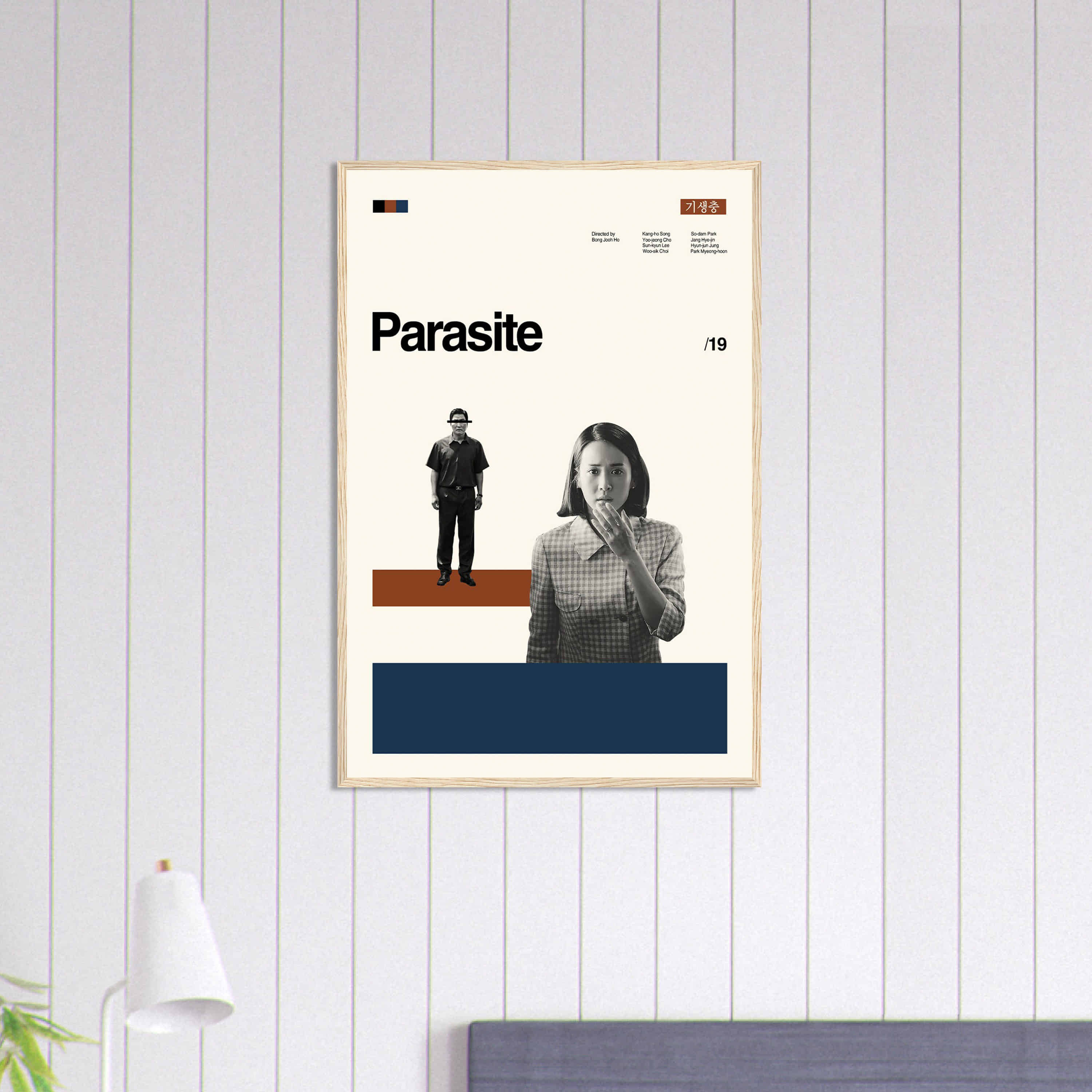 Parasite Poster, Vintage Poster, Minimalist Art - Citiesbox