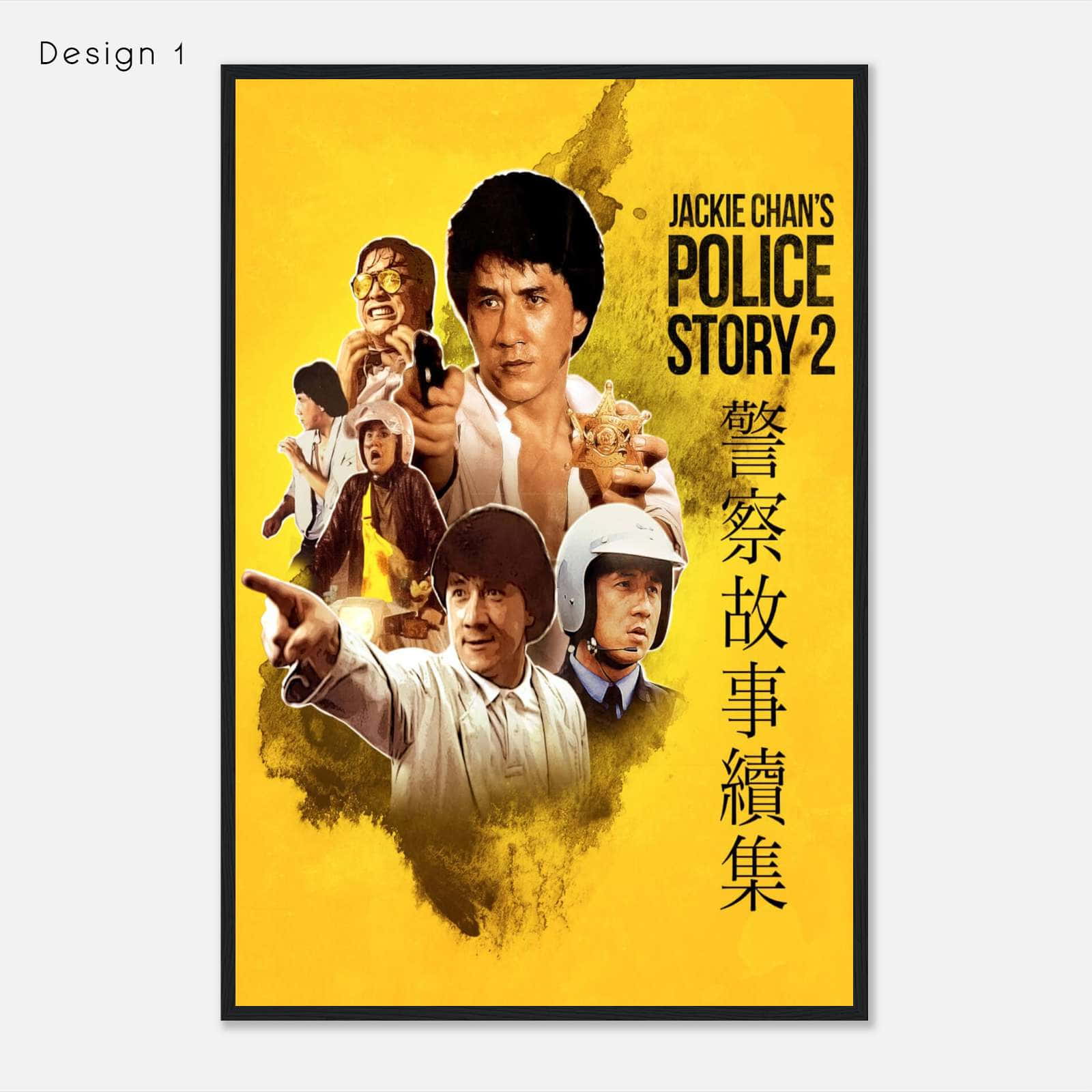 Police Story 2 (1988) Movie Poster Print - Citiesbox