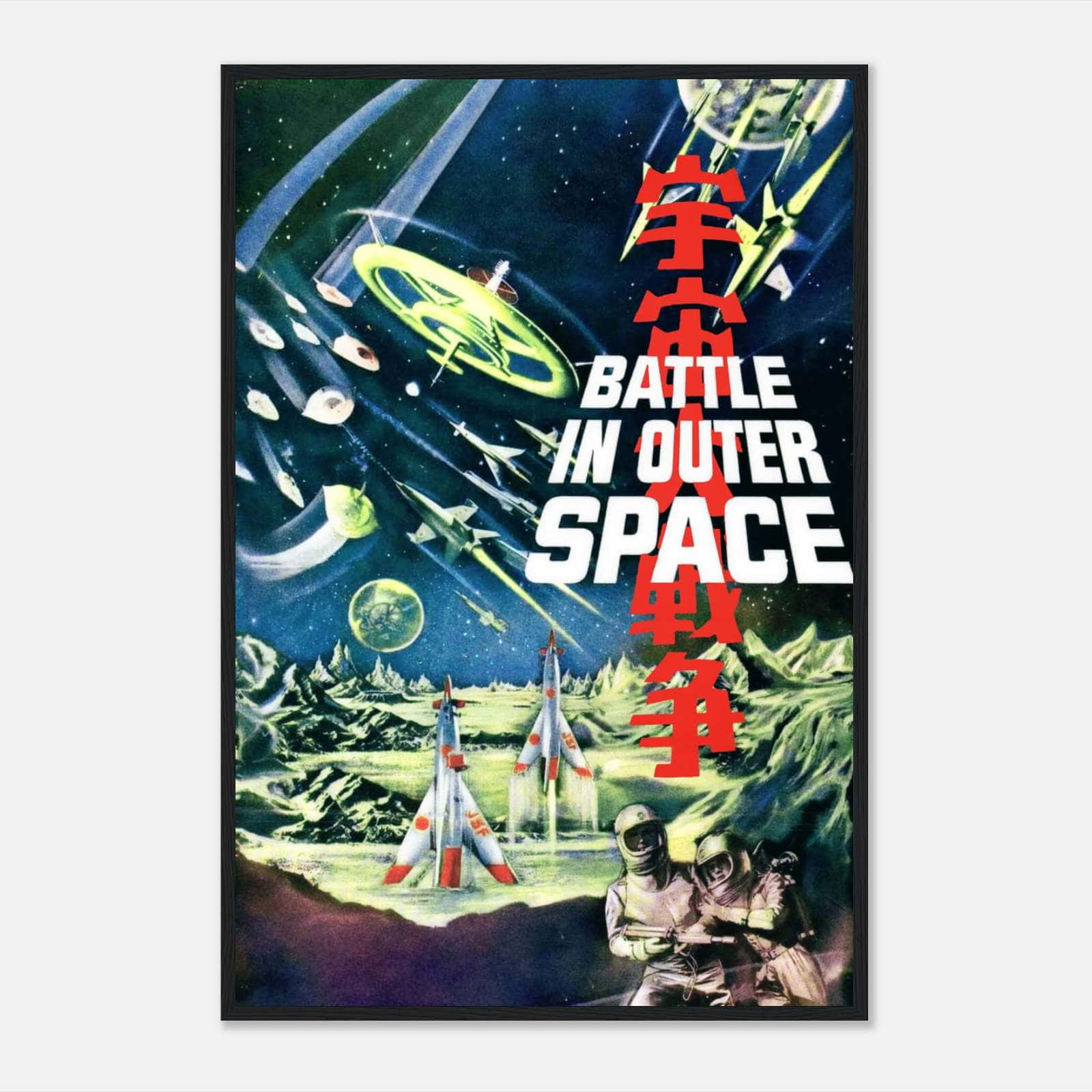 Battle in Outer Space (1959) Movie Poster Print - Citiesbox