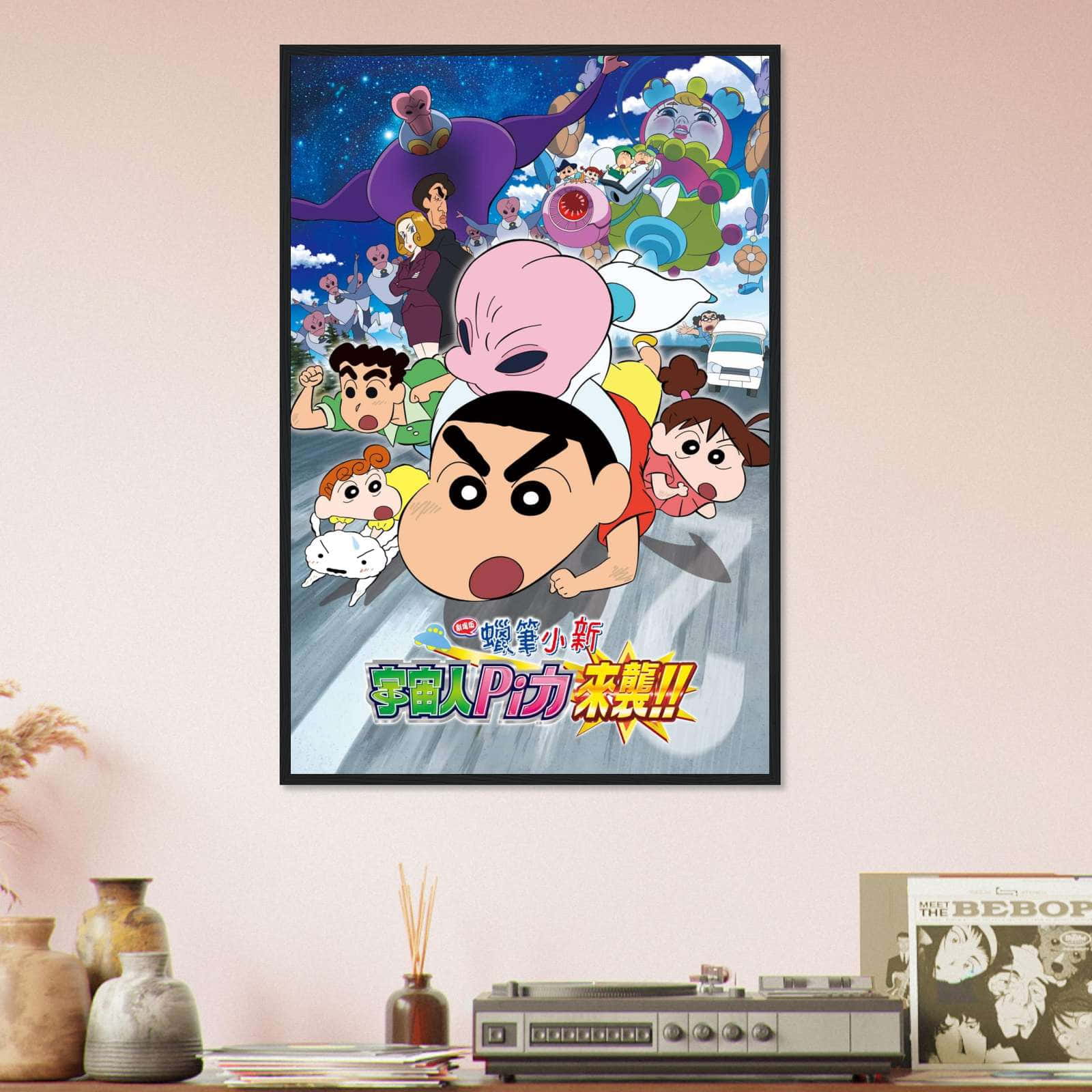Crayon Shin-chan: Invasion!! Alien Shiriri (2017) Movie Poster Print ...