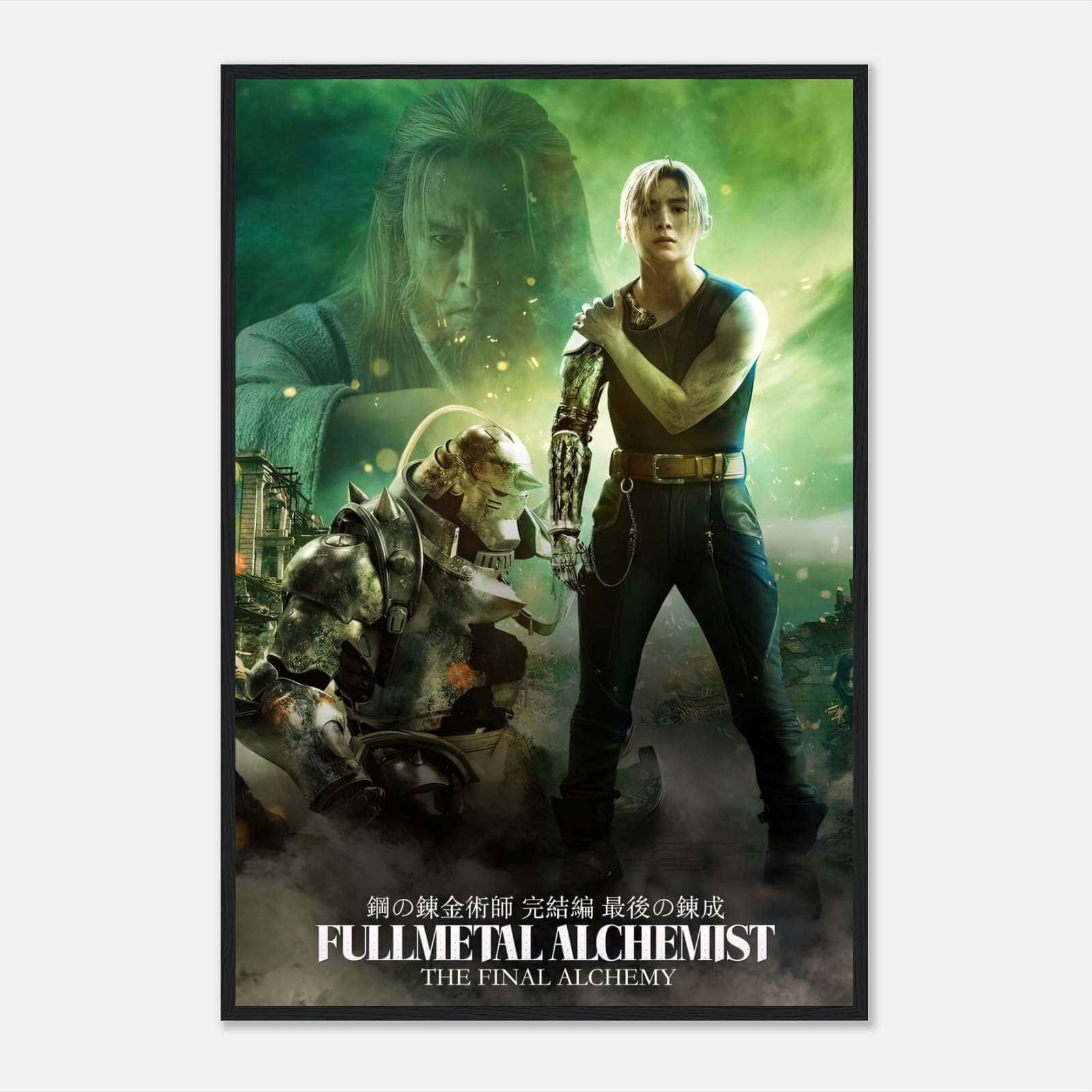 Fullmetal Alchemist: The Final Alchemy (2022) Movie Poster Print ...
