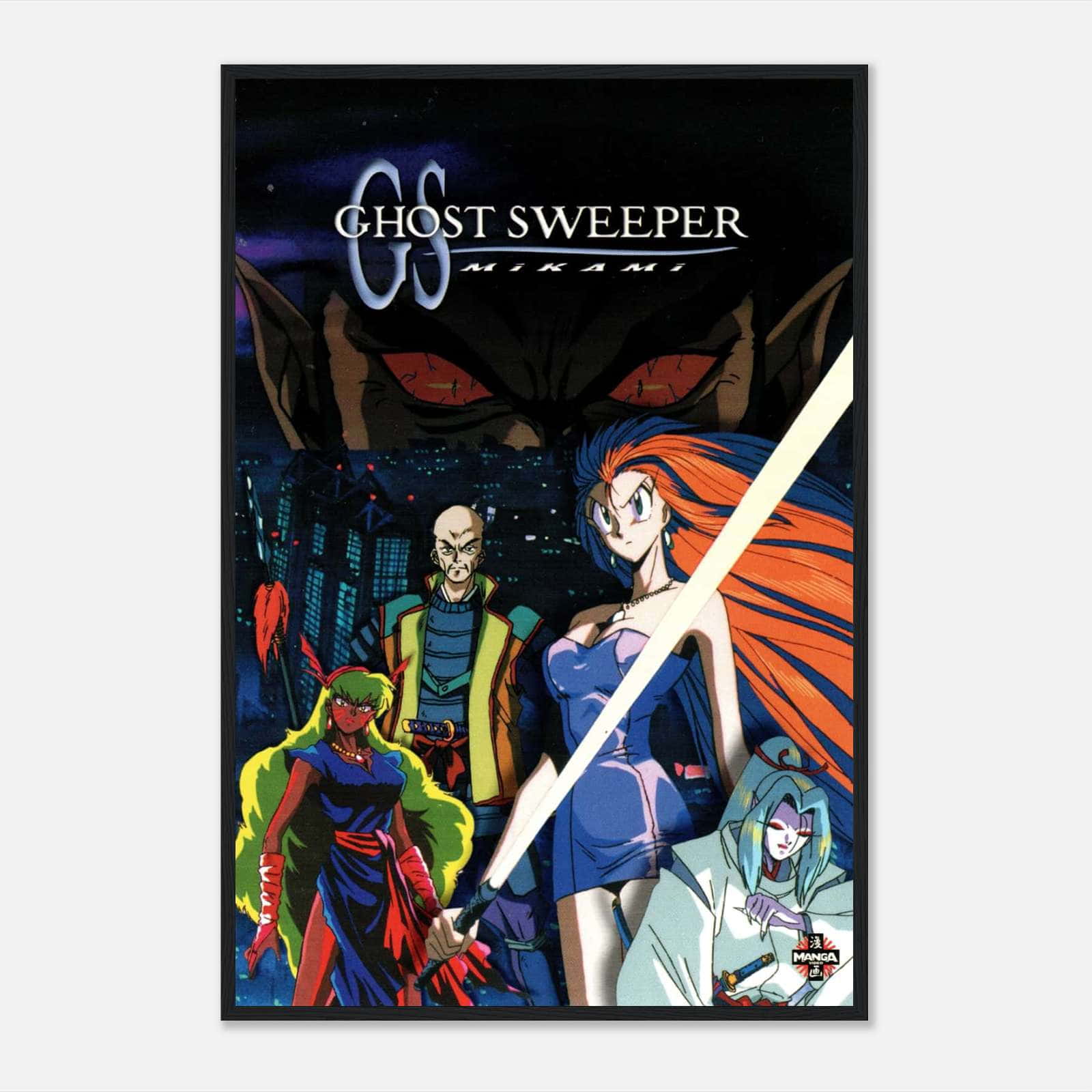 Ghost Sweeper Mikami (1994) Movie Poster Print - Citiesbox