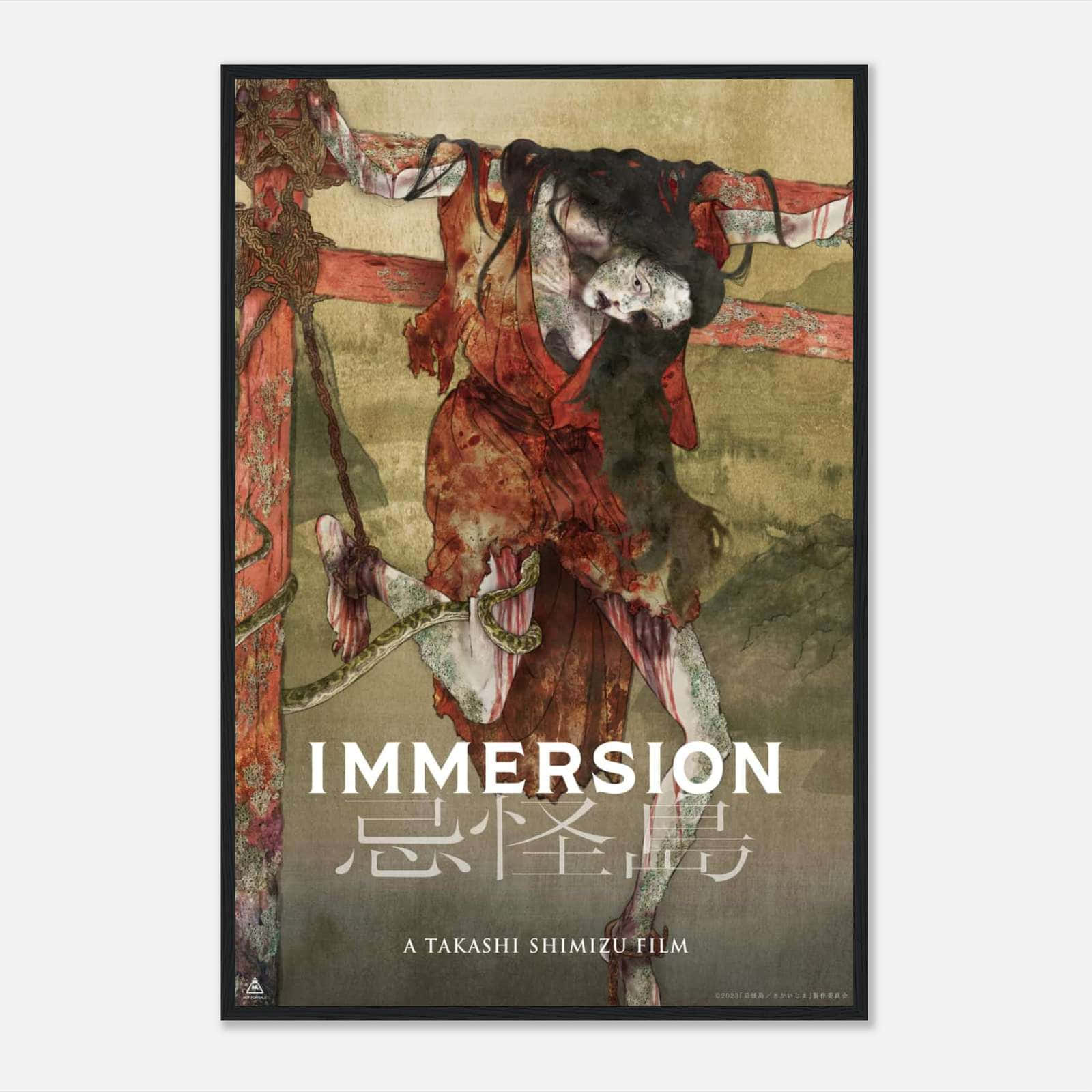 Immersion (2023) Movie Poster Print - Citiesbox