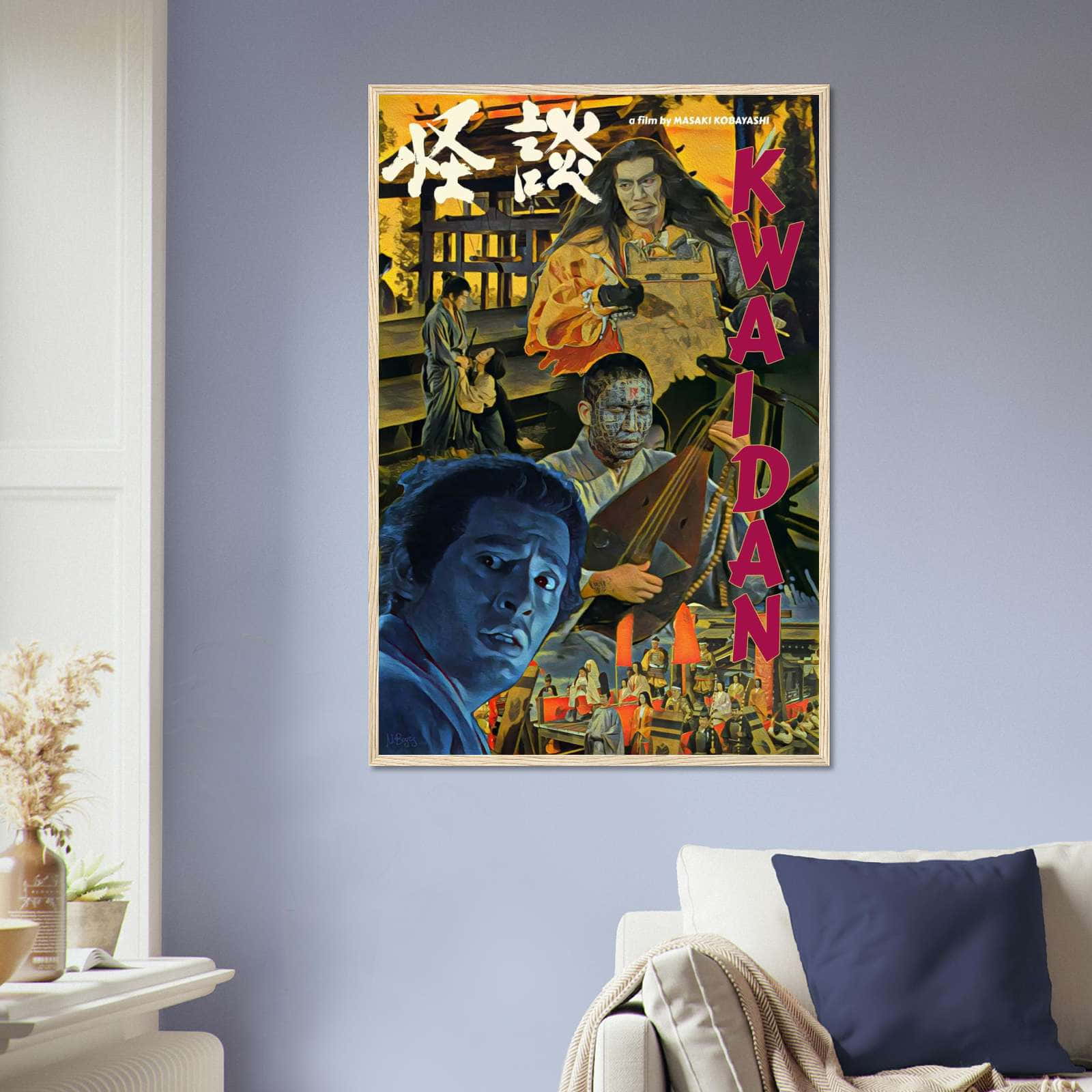 Kwaidan (1965) Movie Poster Print - Citiesbox