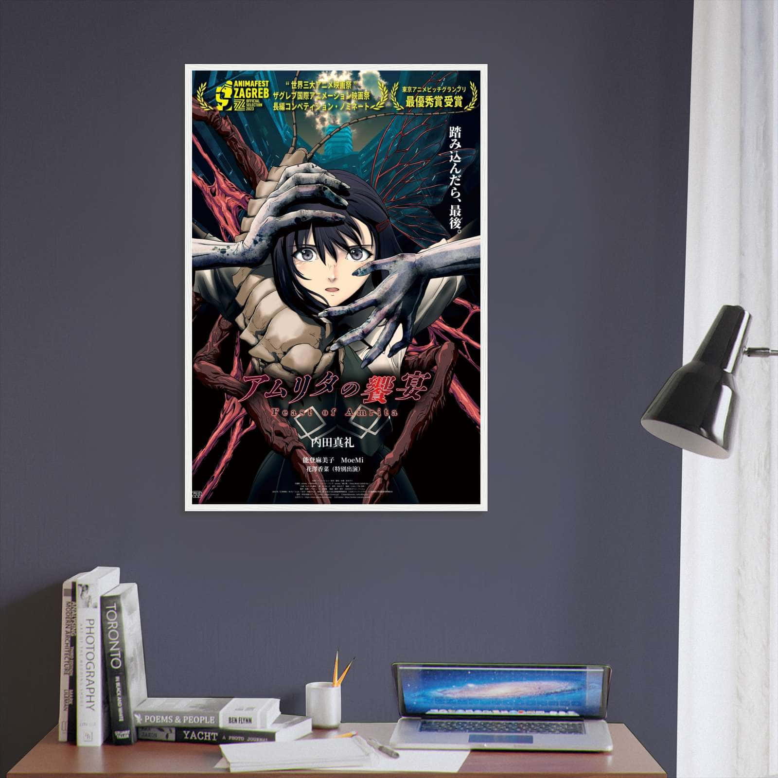 The Feast of Amrita (2023) Movie Poster Print - Citiesbox