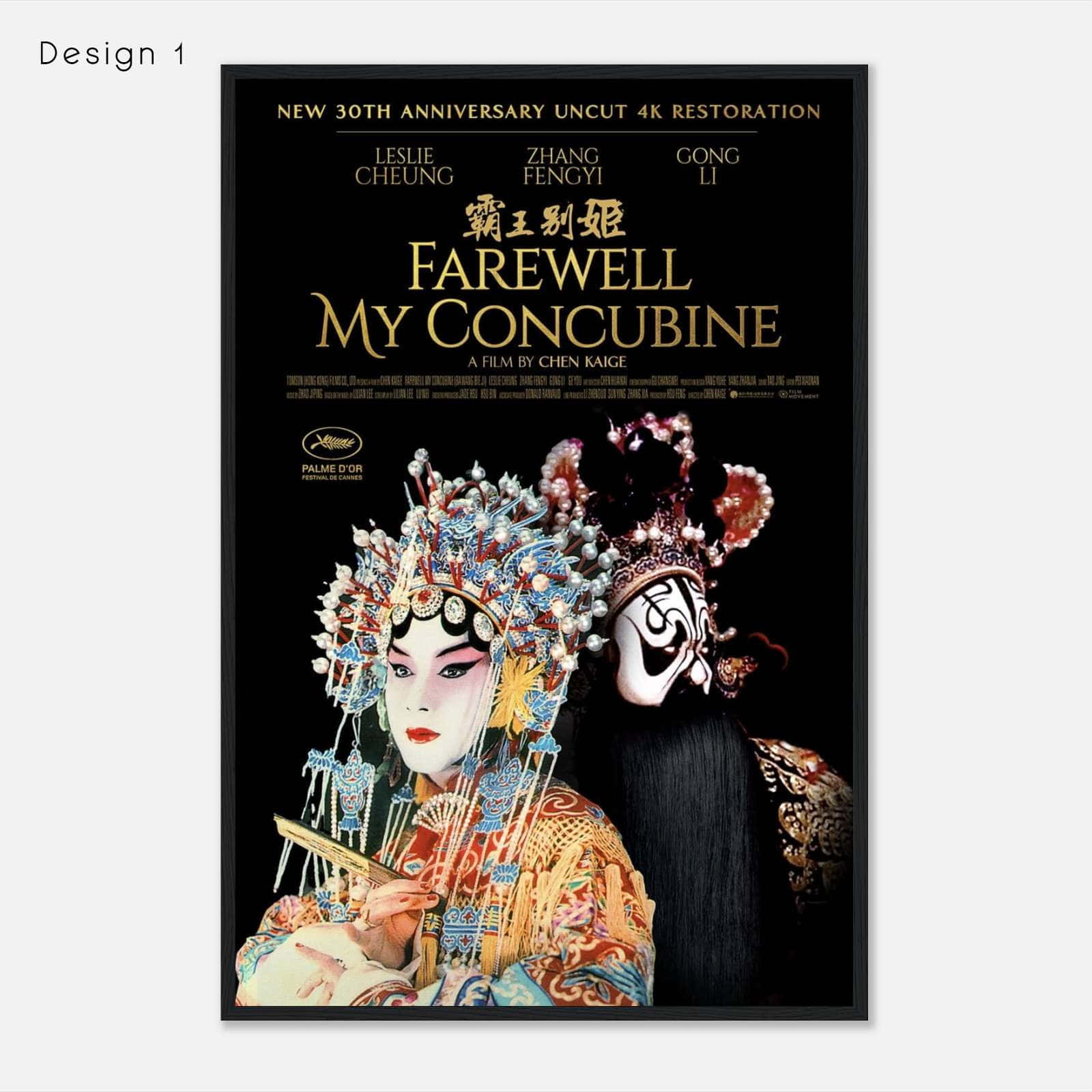 Farewell My Concubine (1993) Movie Poster Print - Citiesbox