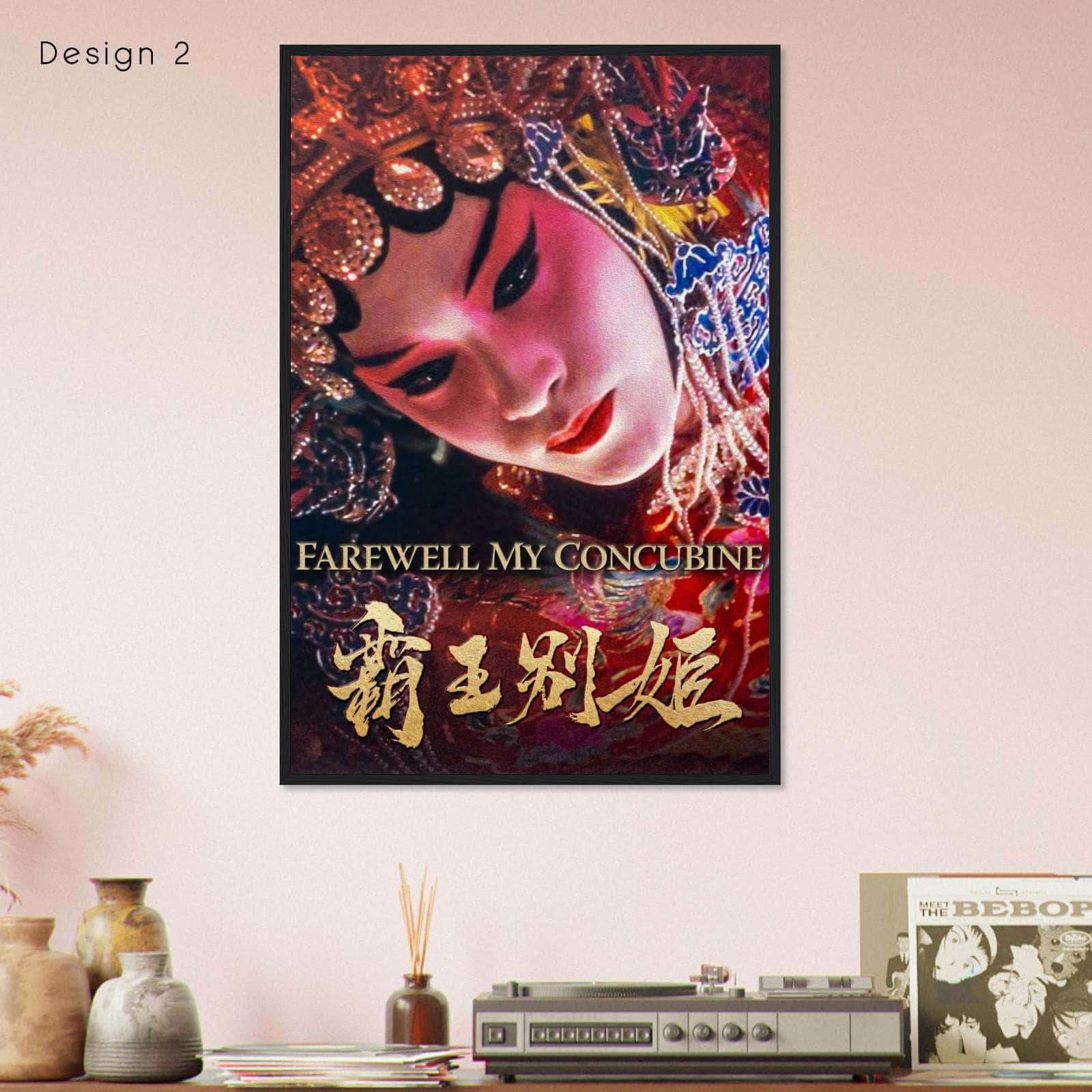 Farewell My Concubine (1993) Movie Poster Print - Citiesbox