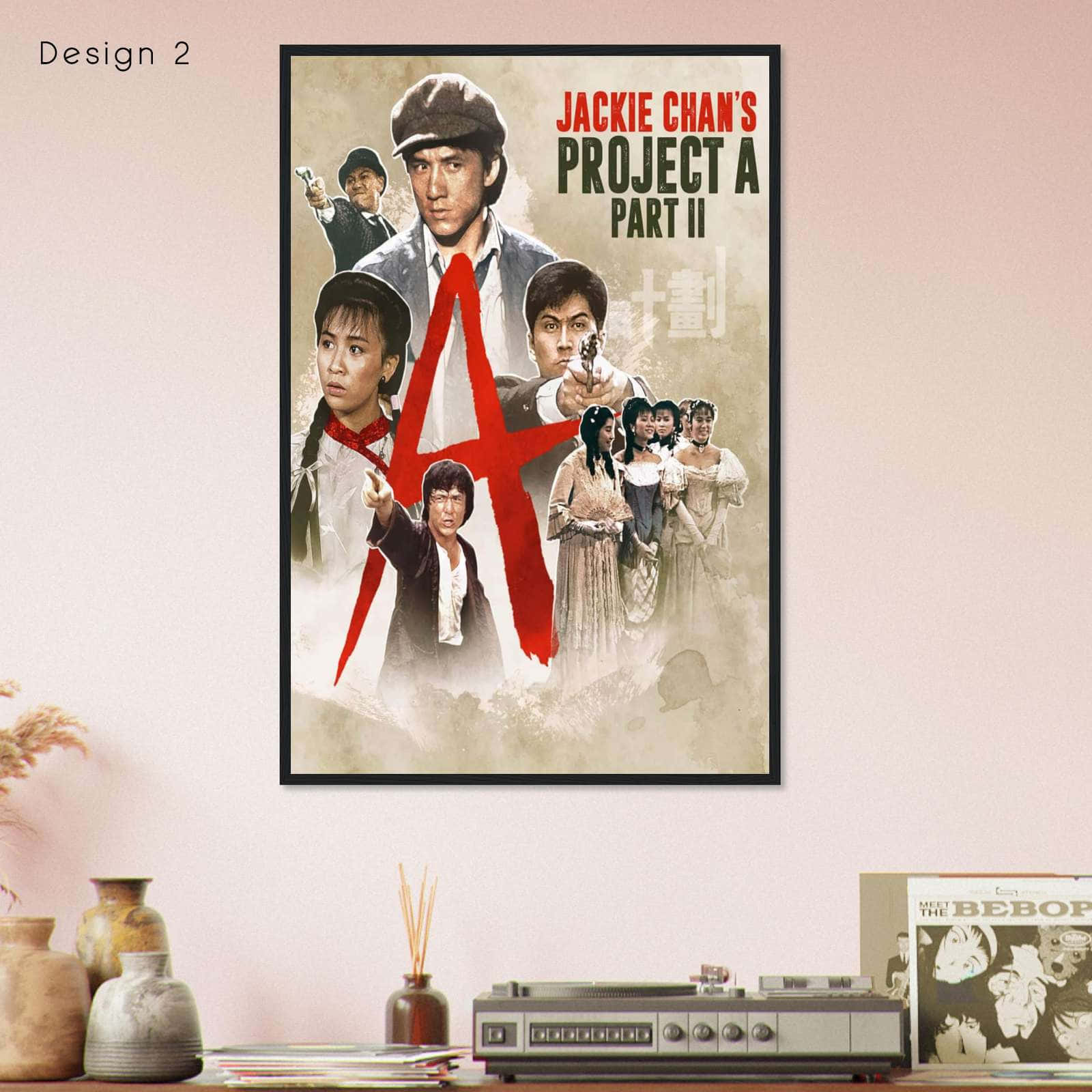 Project A: Part II (1987) Movie Poster Print - Citiesbox