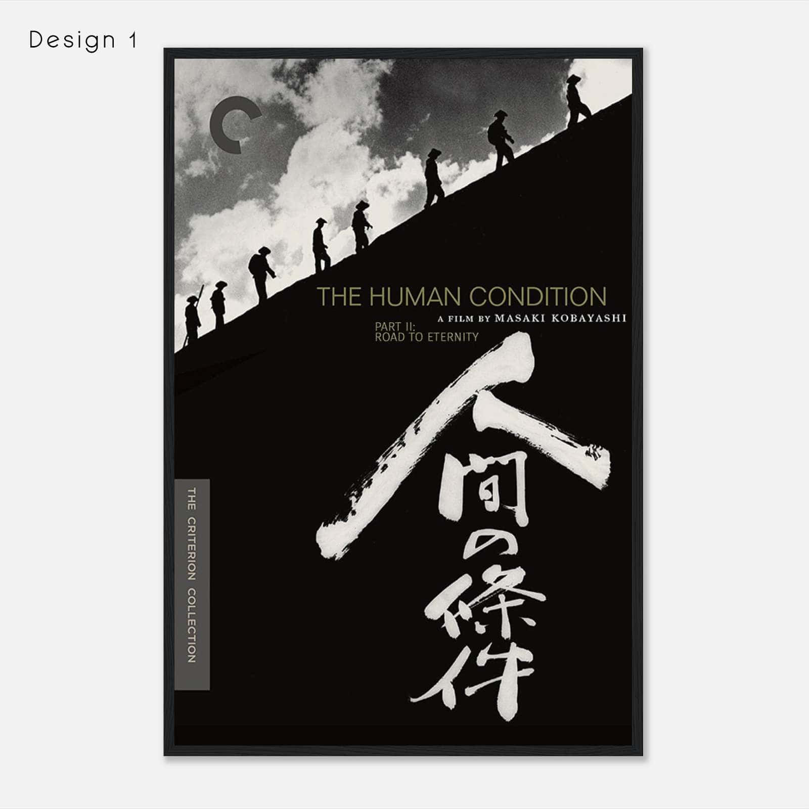 The Human Condition II: Road to Eternity (1959) Movie Poster Print ...