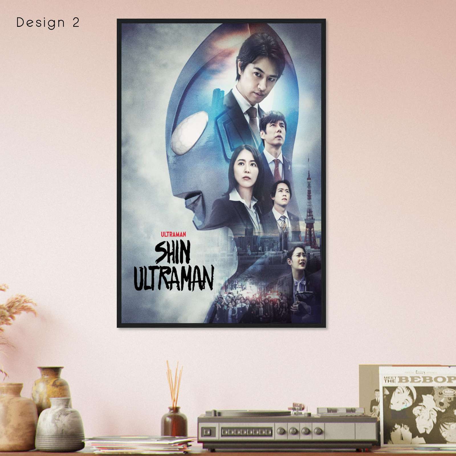 Shin Ultraman (2022) Movie Poster Print - Citiesbox