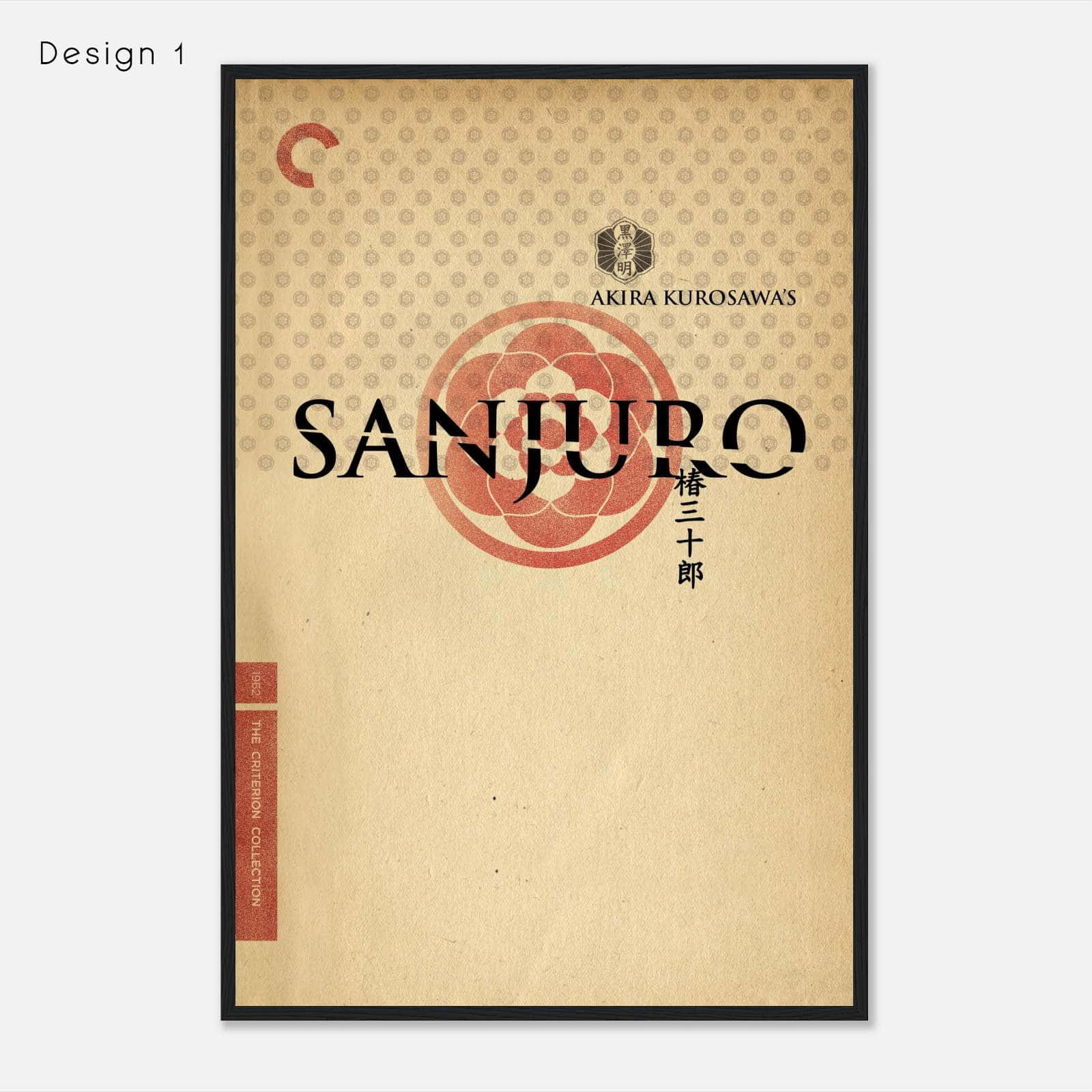 Sanjuro (1962) Movie Poster Print - Citiesbox